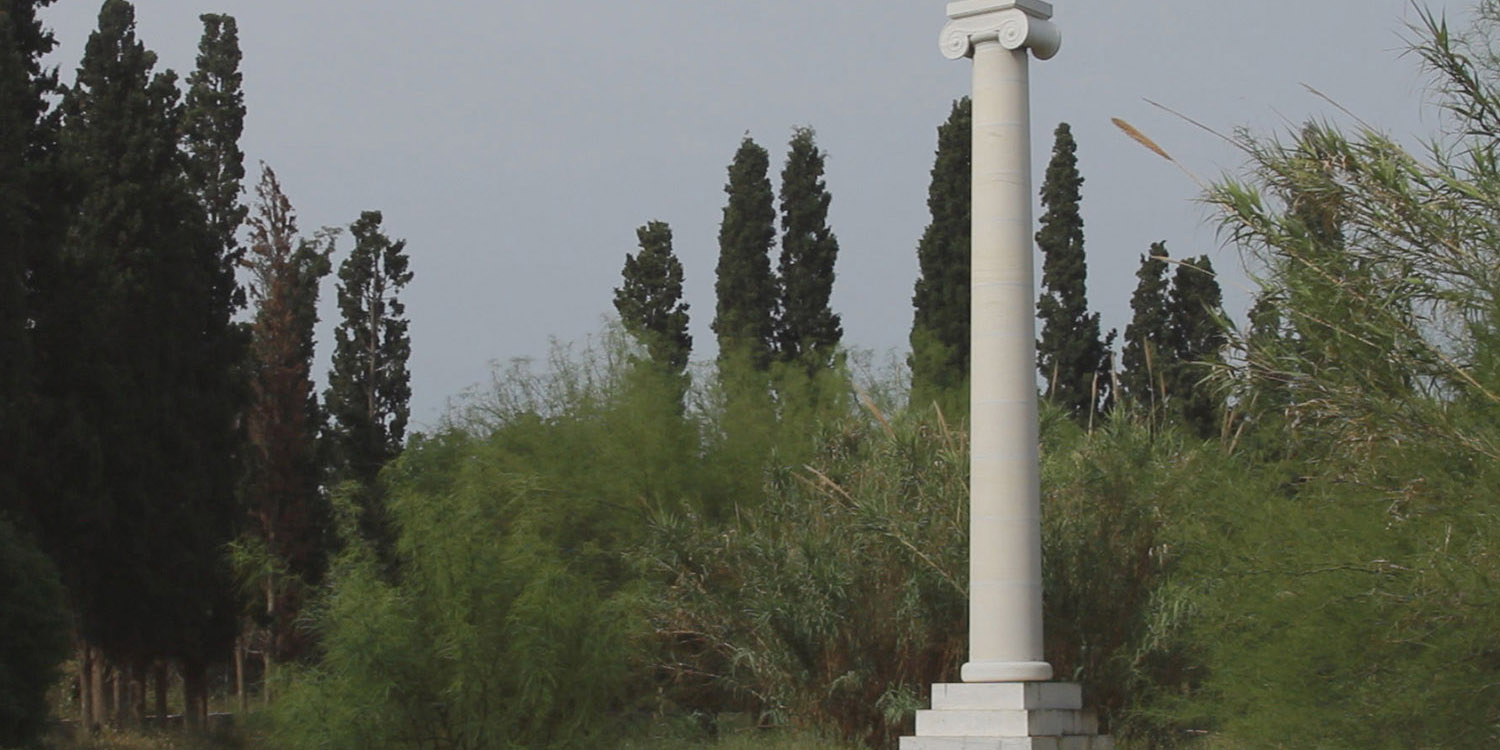 Virtual Tour - Marathon - The Trophy of the Battle of Marathon ...